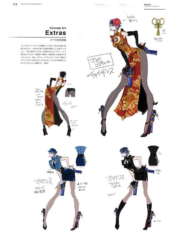 Bayonetta 2 Official Art Book - The Eyes of Bayonetta 2 - Anime Books