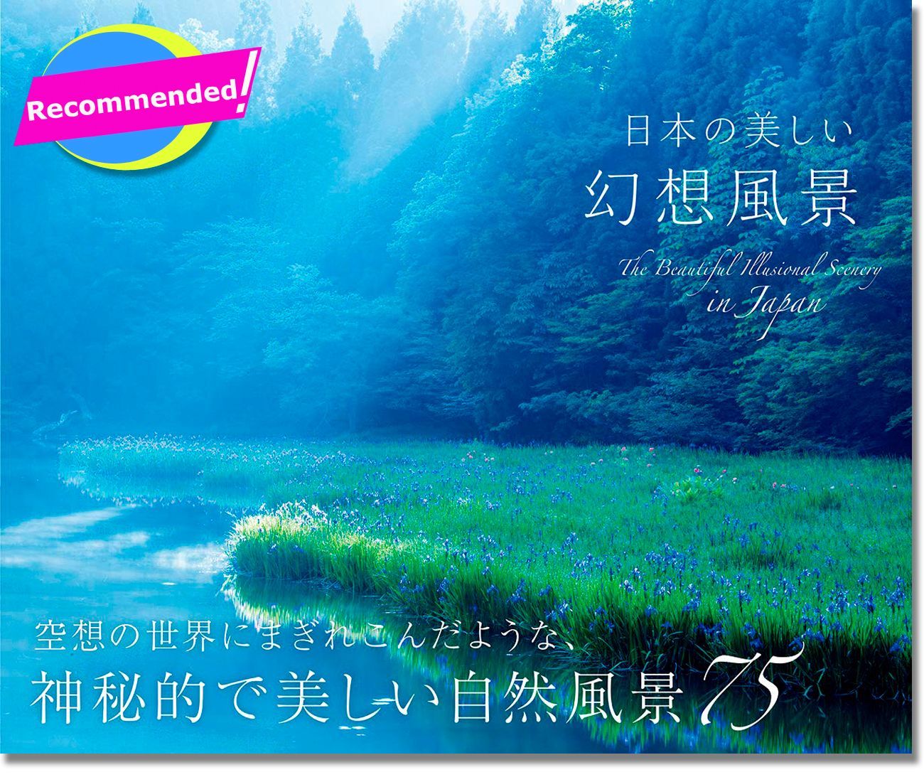 Beautiful Illusional Scenery in Japan Reference Book - Anime Books