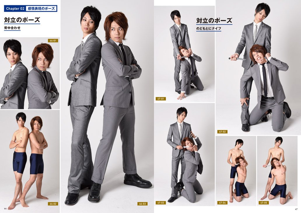 Beautiful Man's Pose Collection Reference Book - Anime Books