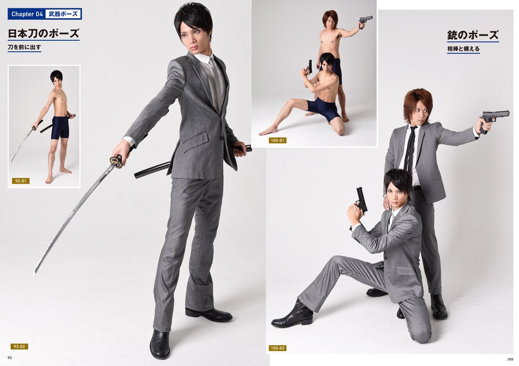 Beautiful Man's Pose Collection Reference Book - Anime Books