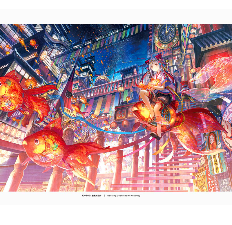 Beautiful Scenes from A Fantasy World: Background Illustrations and ...