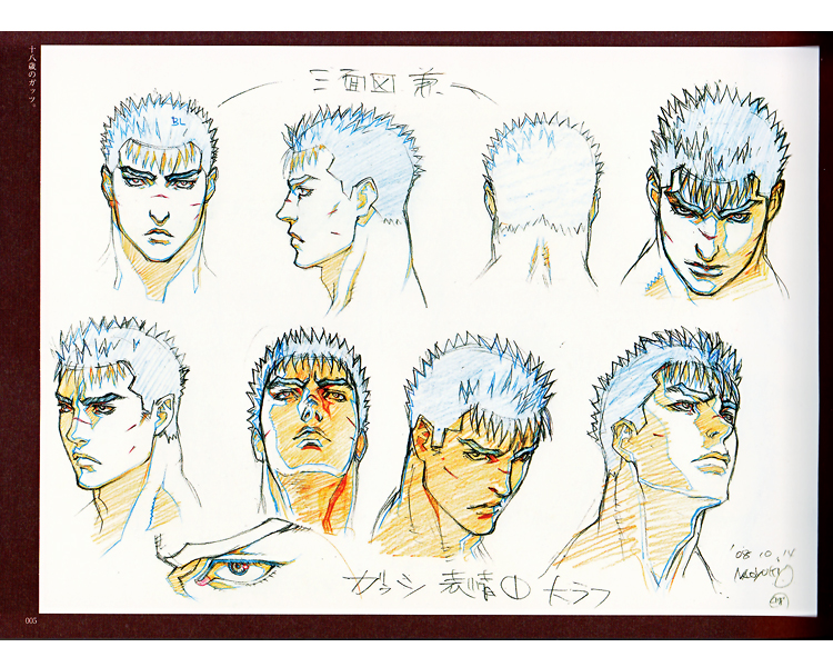 Berserk: The Movie Official Character Design Art Book - Anime Books