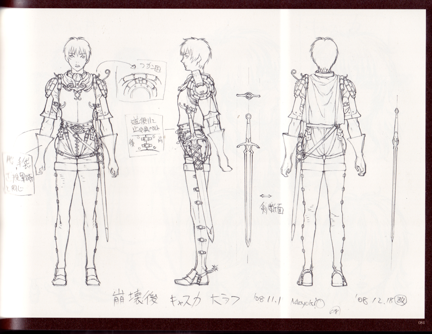 Berserk: The Movie Official Character Design Art Book - Anime Books