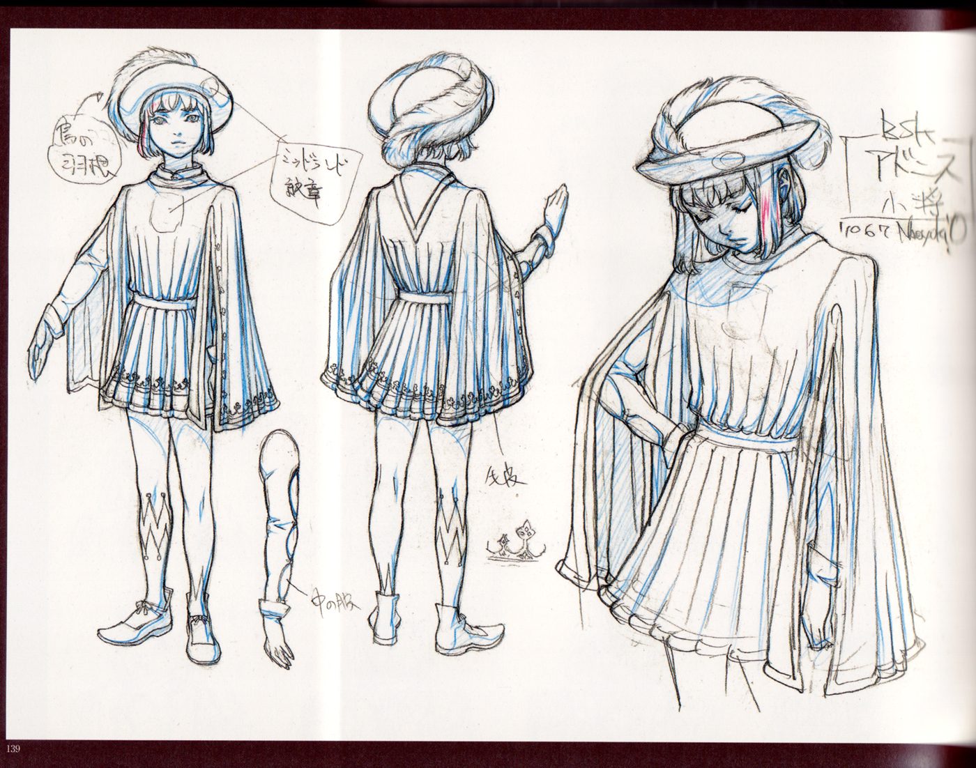 Berserk: The Movie Official Character Design Art Book - Anime Books