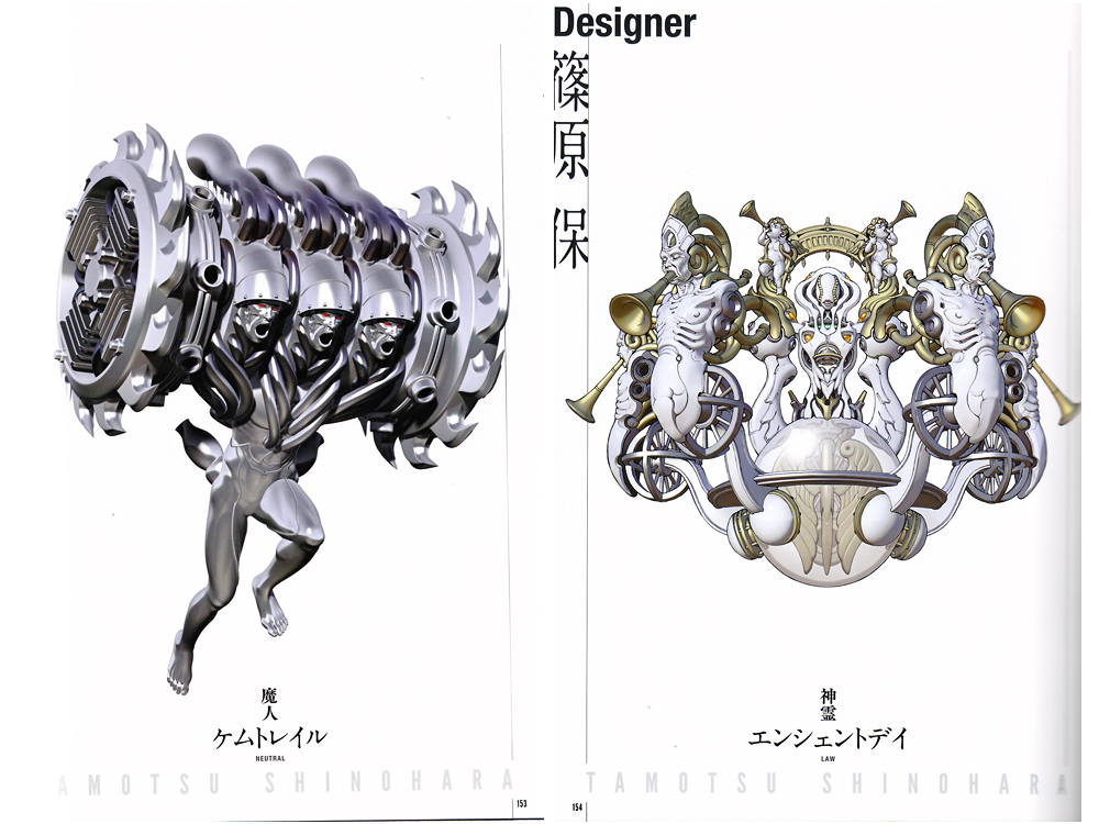 Birth of The Shin Megami Tensei IV Art Book - Anime Books