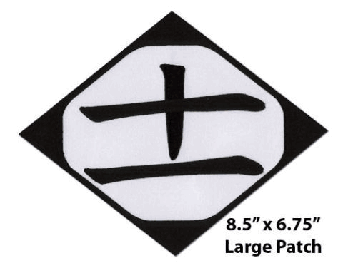 Bleach: Large Patch - Division Eleven Symbol - Anime Books
