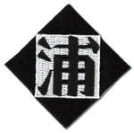 Bleach: Patch - Urahara Symbol - Anime Books