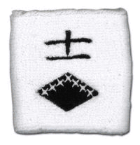 Bleach: Sweatband - Division Eleven Kenpachi Zaraki Symbol - Anime Books