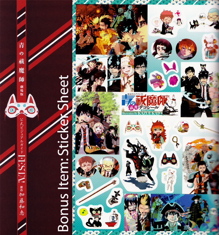 Blue Exorcist the Movie Official Guide Book - FESTA! - Anime Books