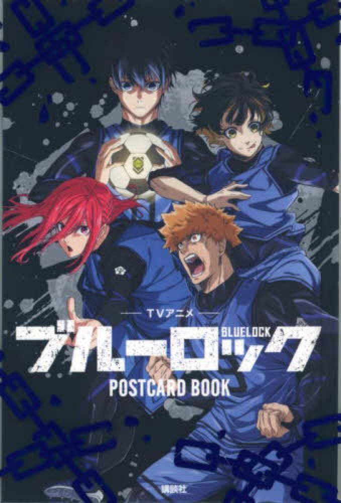 Blue Lock Postcard Book - Anime Books
