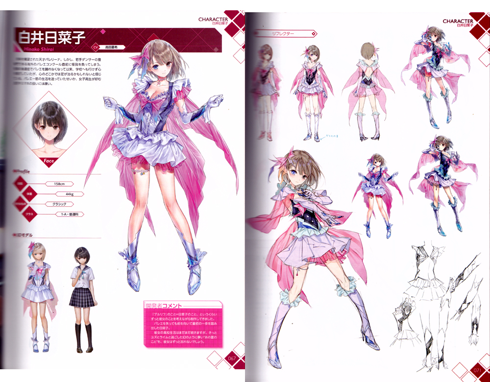 Blue Reflection Official Visual Collection Art Book - Anime Books