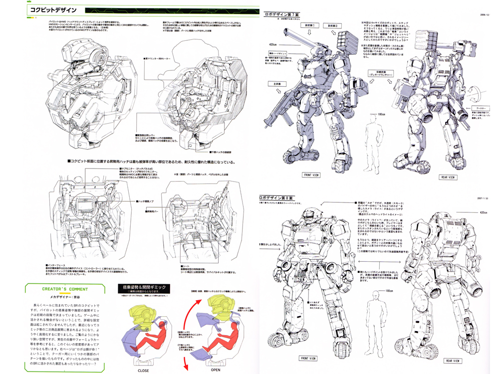 Border Break Art Works 2006-2012 Art Book - Anime Books