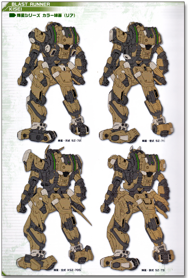 Border Break Materials [2018] Official Art Book - Anime Books