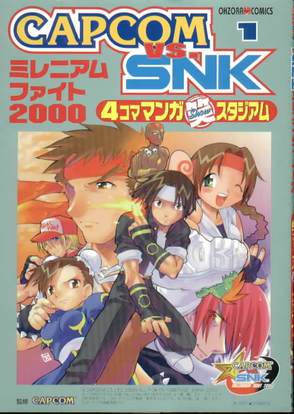 Capcom Vs Snk 1
