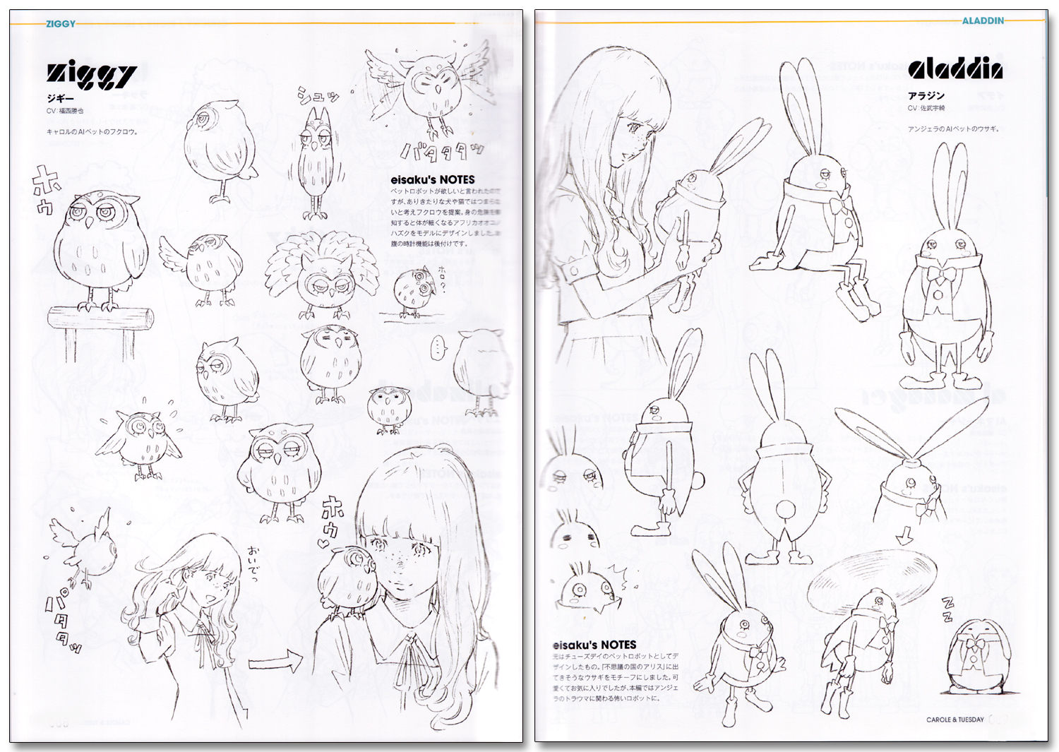 Carole & Tuesday Official Setting Material Art Book - Anime Books