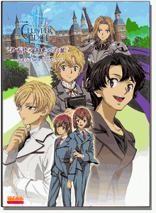 Cluster Edge Official Visual Fan Book - Anime Books