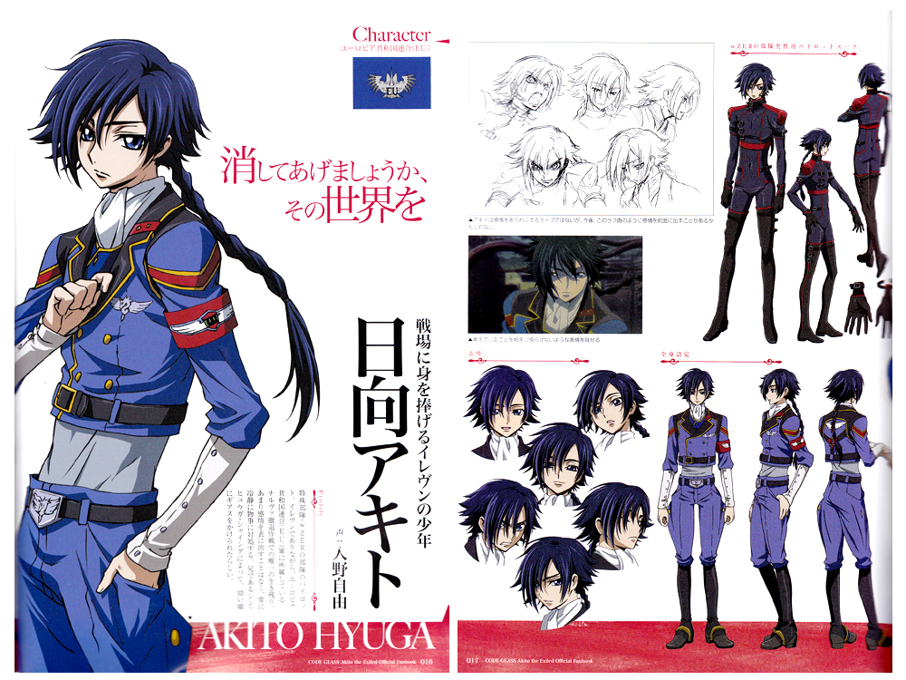 Code Geass Akito the Exiled Official Fan Book Episode 1 & 2 - Anime Books