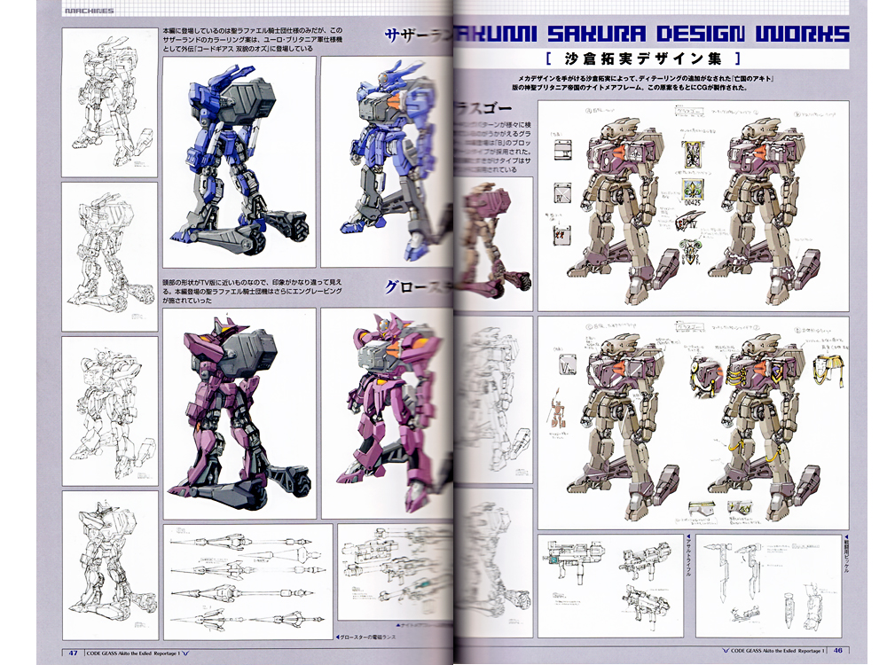 Code Geass Akito the Exiled Reportage Vol. 1 Art Book - Anime Books