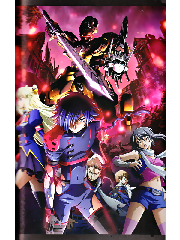 Code Geass Akito the Exiled Reportage Vol. 1 Art Book - Anime Books