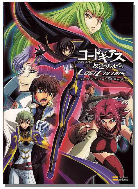 Code Geass: Leloouch of the Rebellion - Lost Colors - Anime Books
