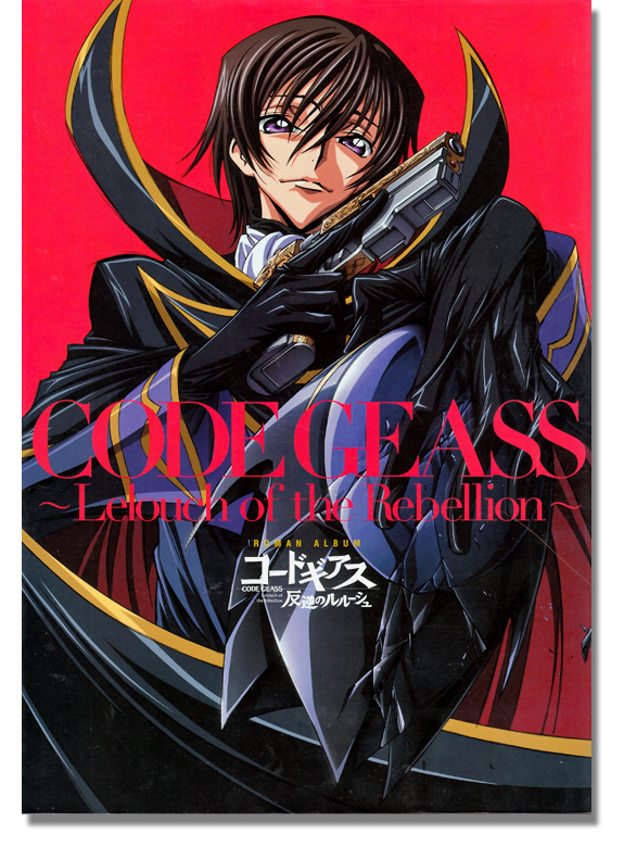 Code Geass: Lelouch of the Rebellion Roman Album - Anime Books