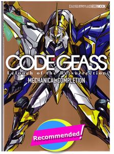 Code Geass Lelouch of the Re;surrection Mechanical Completion Official ...