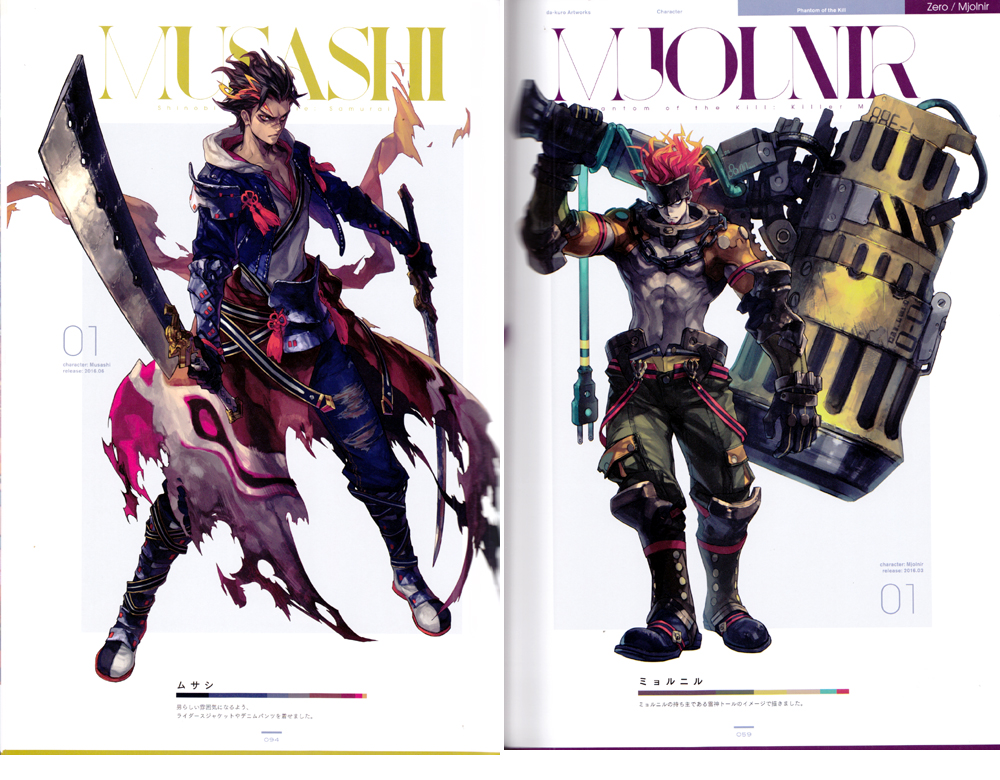 da-kuro Art Works Art Book - Anime Books