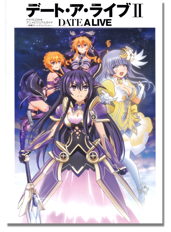 Date A Live II Animation Visual Guide Book Art Book - Anime Books