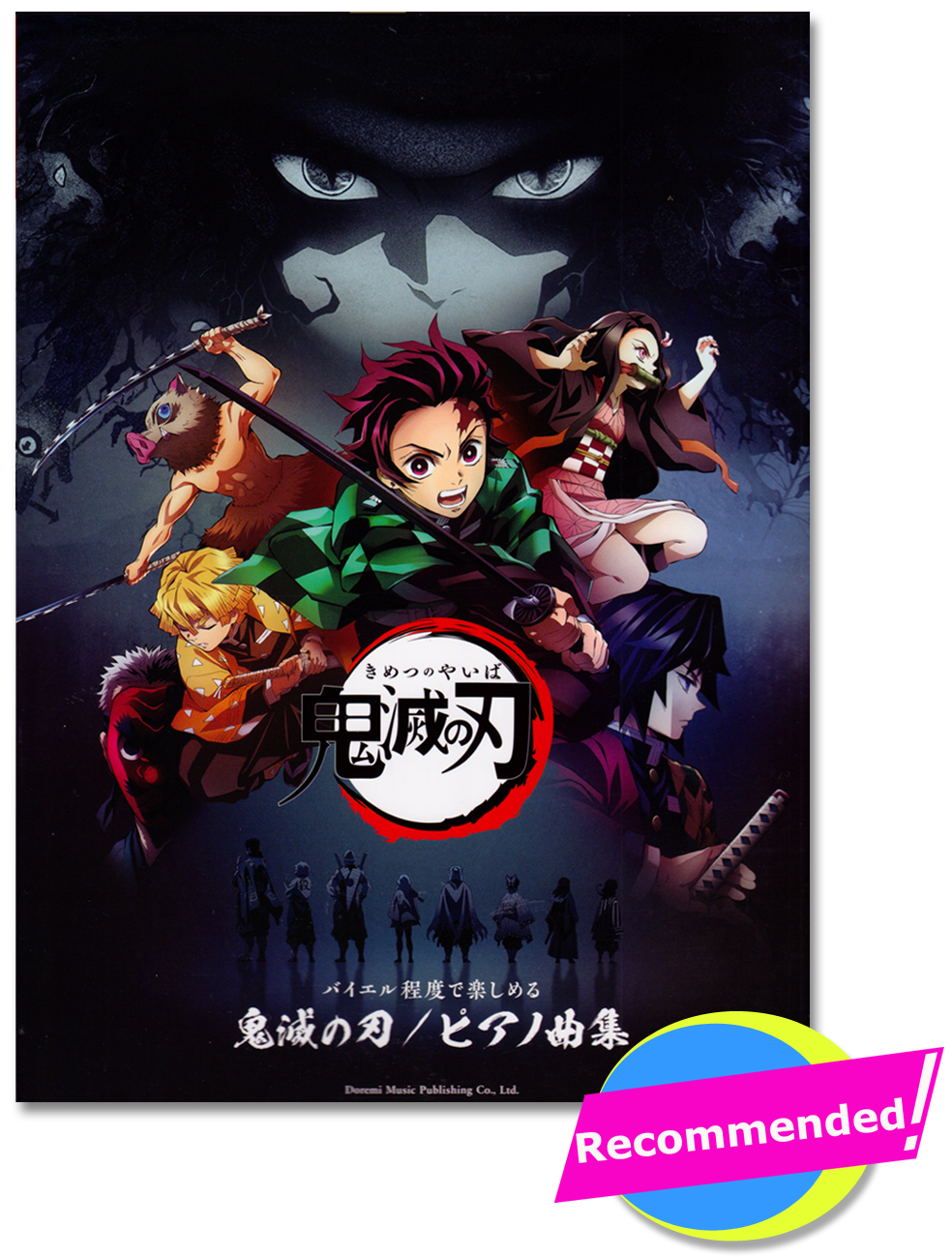 Demon Slayer Piano Solo Music Score Book - Anime Books