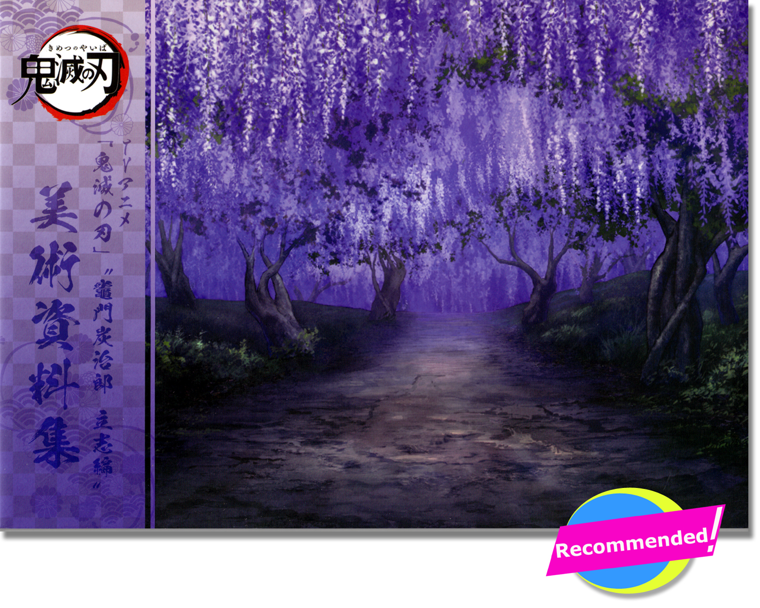 Demon Slayer: TV Animation Background Setting Material Art Book - Anime ...