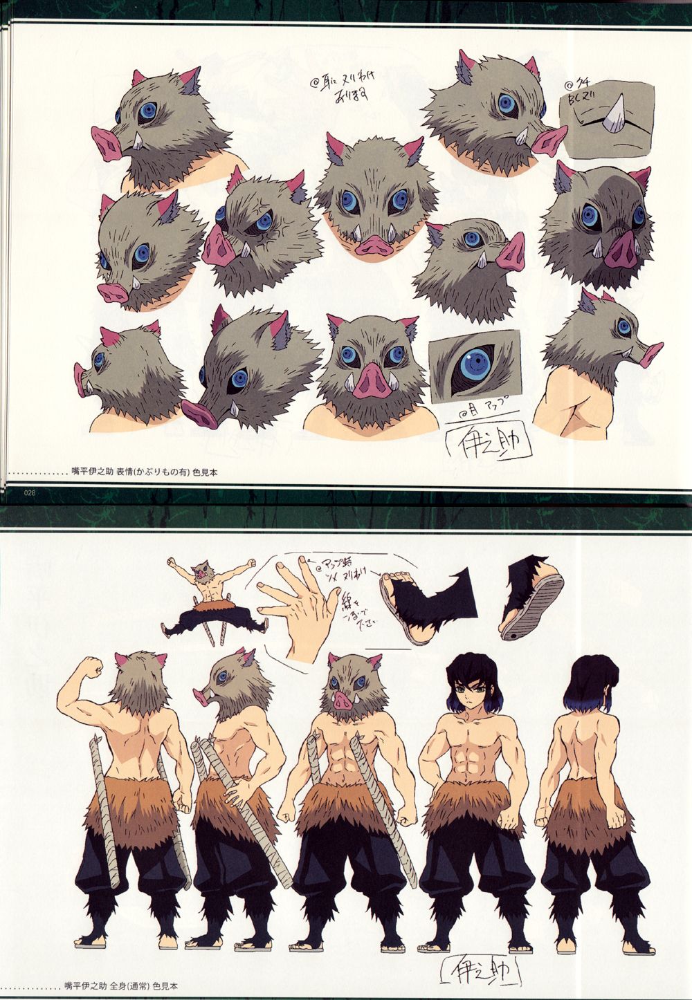 Demon Slayer TV Animation Character Material Sheet Vol. 2 Art Book ...