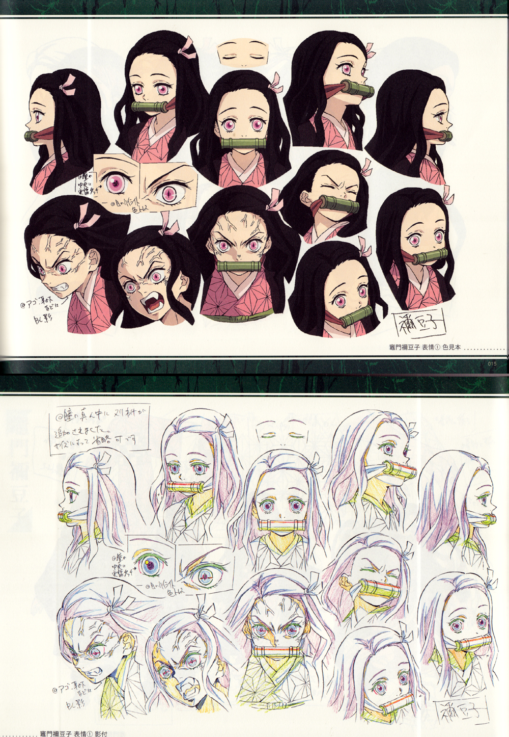Demon Slayer TV Animation Character Material Sheet Vol. 2 Art Book ...