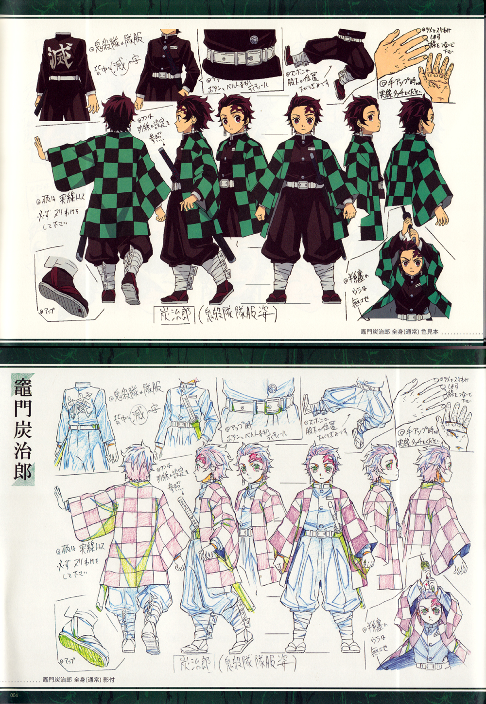 Demon Slayer TV Animation Character Material Sheet Vol. 2 Art Book ...