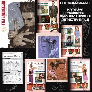 Detective File Sample 1 - Anime Books
