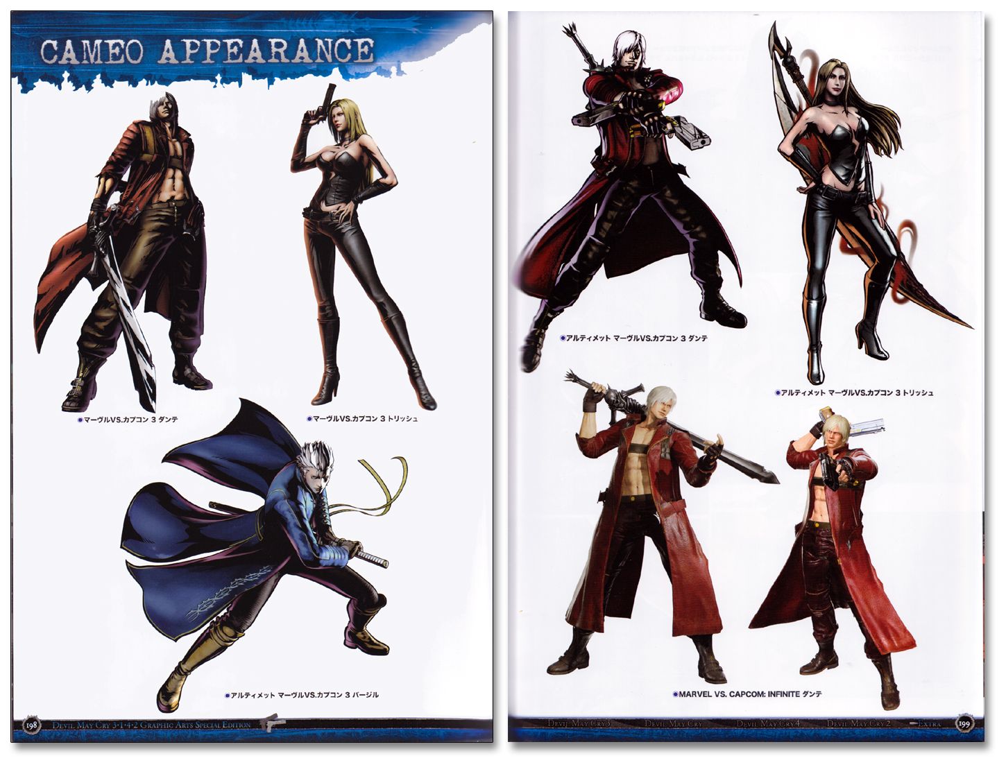 Devil May Cry Graphic Arts Official Setting Materials Special Edition ...