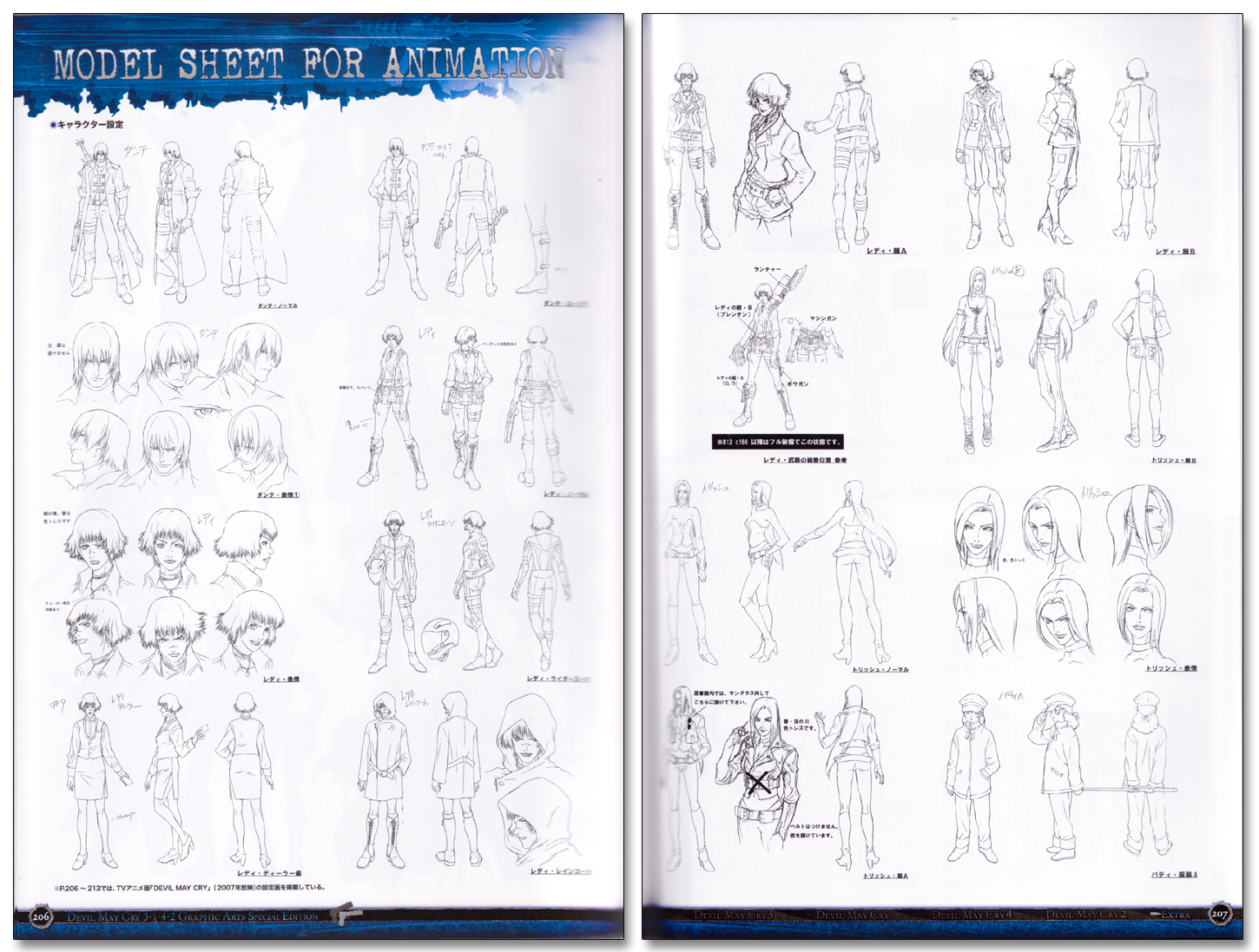 Devil May Cry Graphic Arts Official Setting Materials Special Edition ...