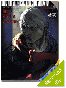 Devil May Cry 4 - Devil's Material Collection Art Book - Anime Books