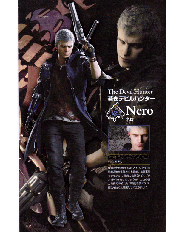 Devil May Cry 5 Official Complete Guide Book - Anime Books