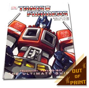 DK Books: Transformers Ultimate Guide - Anime Books
