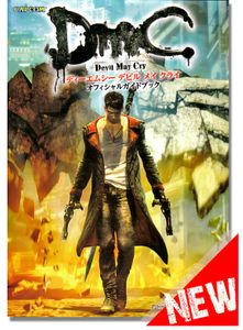 DmC: Devil May Cry Official Guide Book - Anime Books