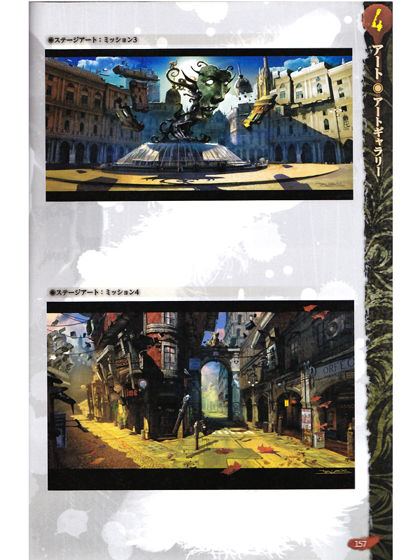 DmC: Devil May Cry Official Guide Book - Anime Books