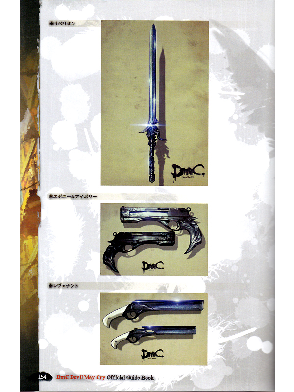 DmC: Devil May Cry Official Guide Book - Anime Books