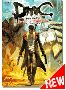 DmC: Devil May Cry Official Guide Book - Anime Books