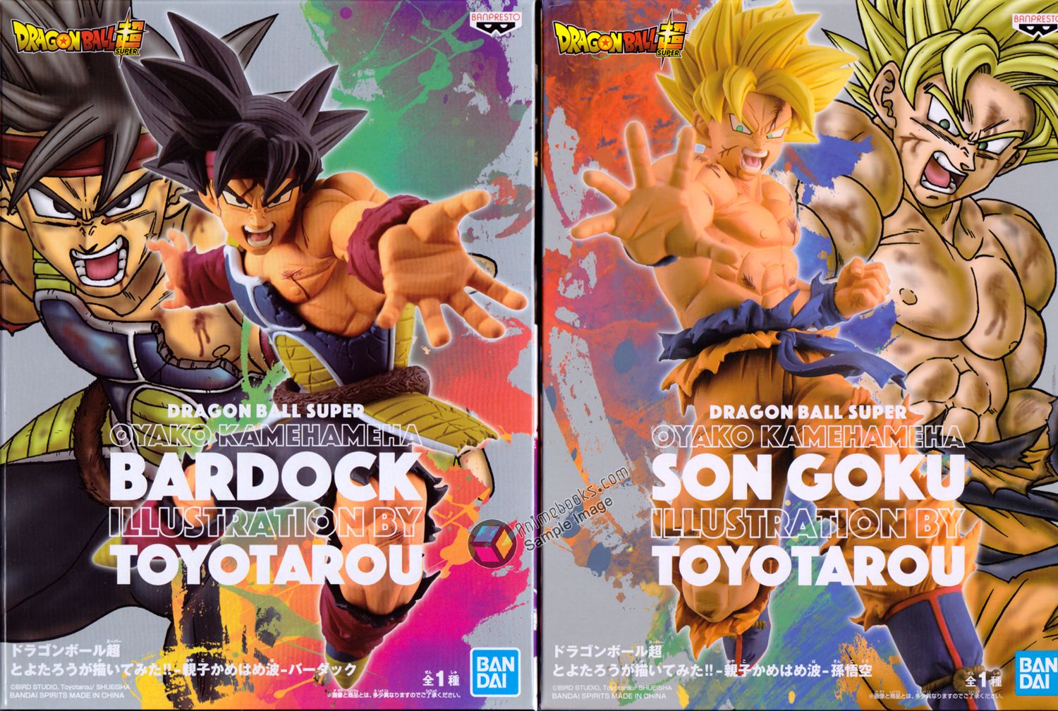 Bardock And His Sons