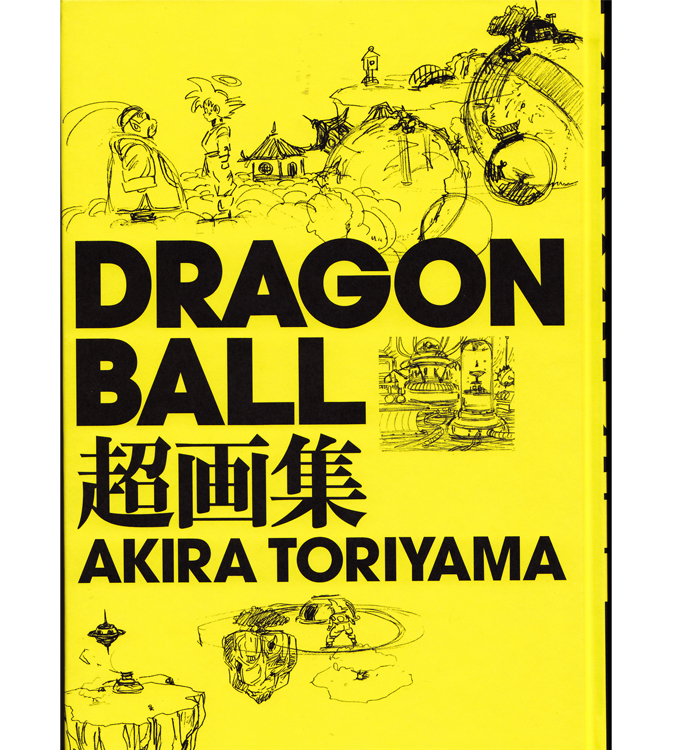 Dragon Ball Super Illustrations by Toriyama Akira Limited Edition Art ...