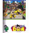 Dragon Ball Super Illustrations by Toriyama Akira Limited Edition Art ...