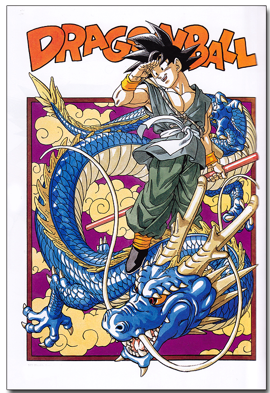 Dragon Ball The Complete Illustrations Art Book (US Version) - Anime Books