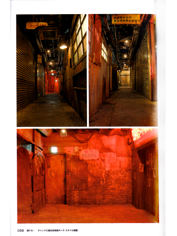 Drawing! Gang & Underworld Combat Pose Style Graphic Reference Book ...