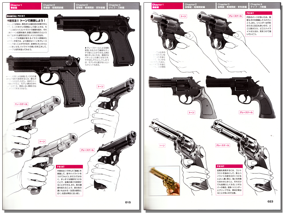 Drawing! Gun & Knife Combat Poses Style Graphics Reference Book - Anime ...