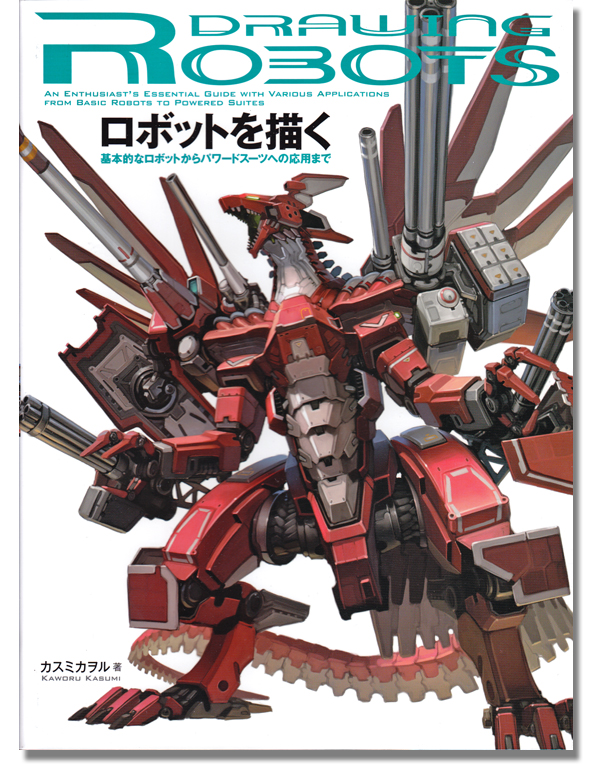 Drawing Robots - Anime Books